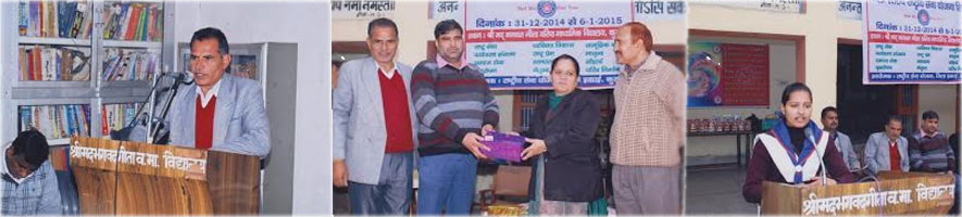 NSS - SMB Gita Sr. Sec. School Kurukshetra